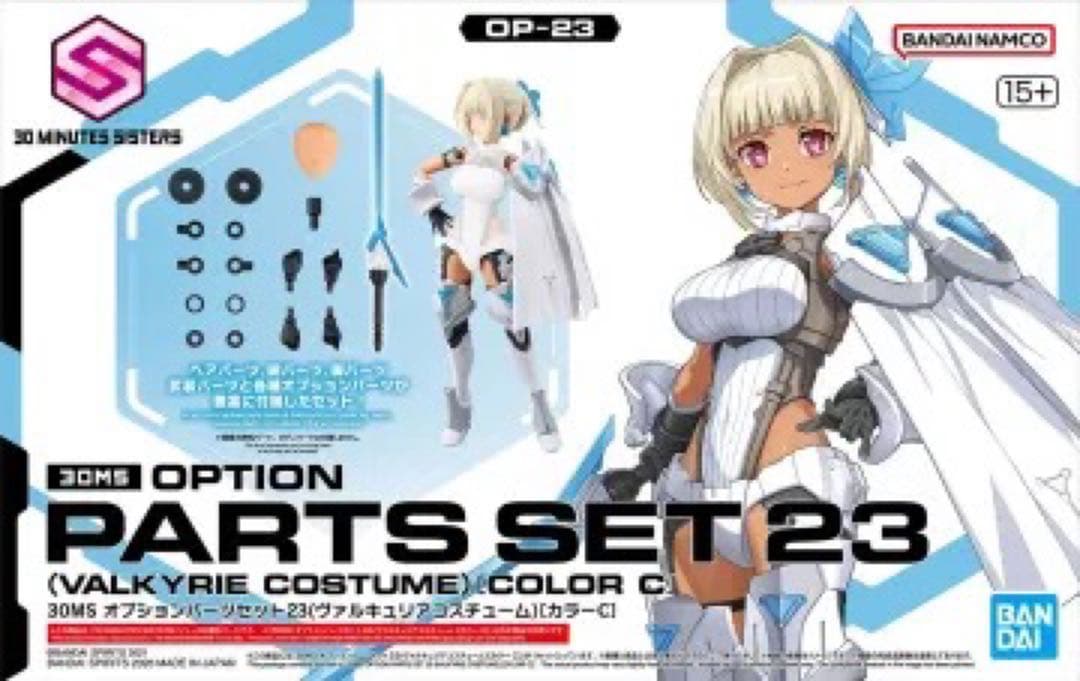 30MS SIS-WOO マリカル & OPTION PARTS SET 23