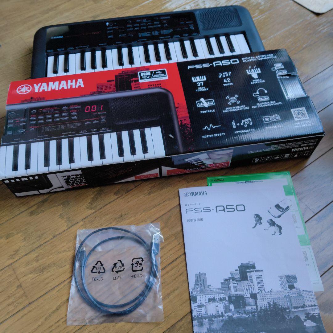 Yamaha PSS-A50 キーボード
