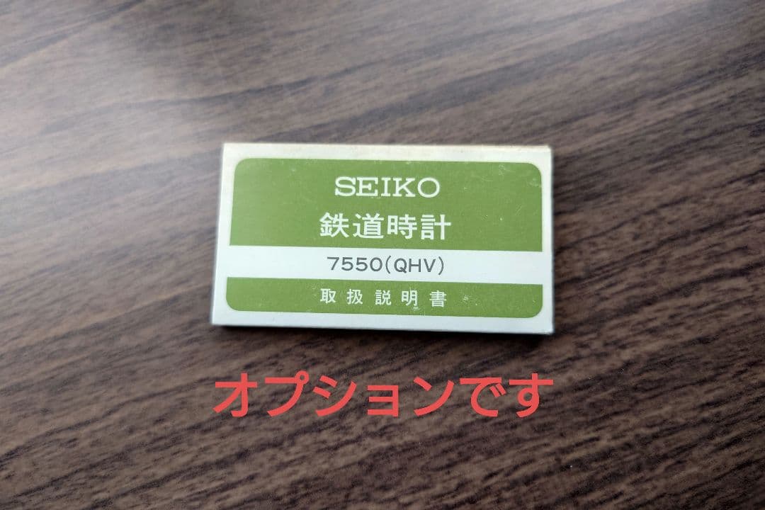 【動輪マーク刻印あり・稼動品】 SEIKO セイコー 鉄道懐中時計 国鉄 JR