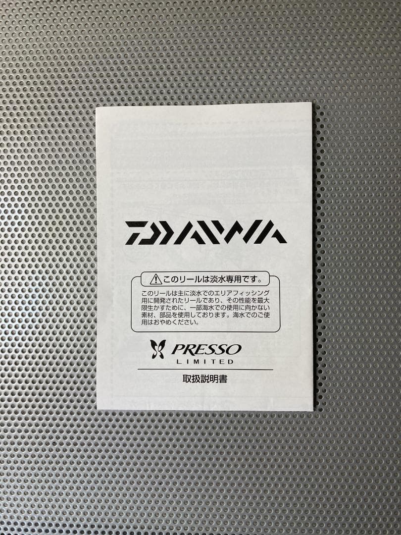 DAIWA 17PRESSO LIMITED 1025 +2025C替スプール