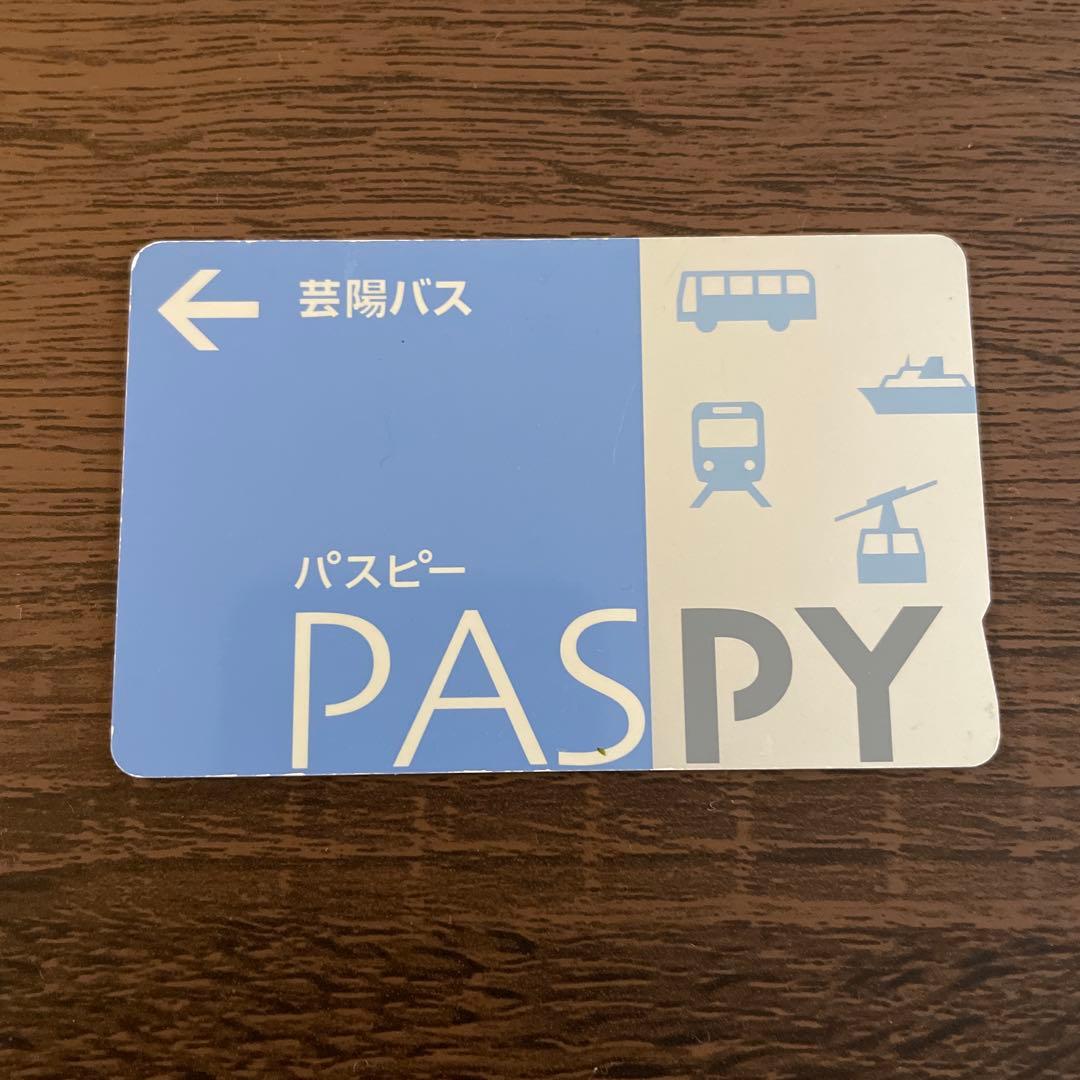 芸陽バス　パスピー　PASPY