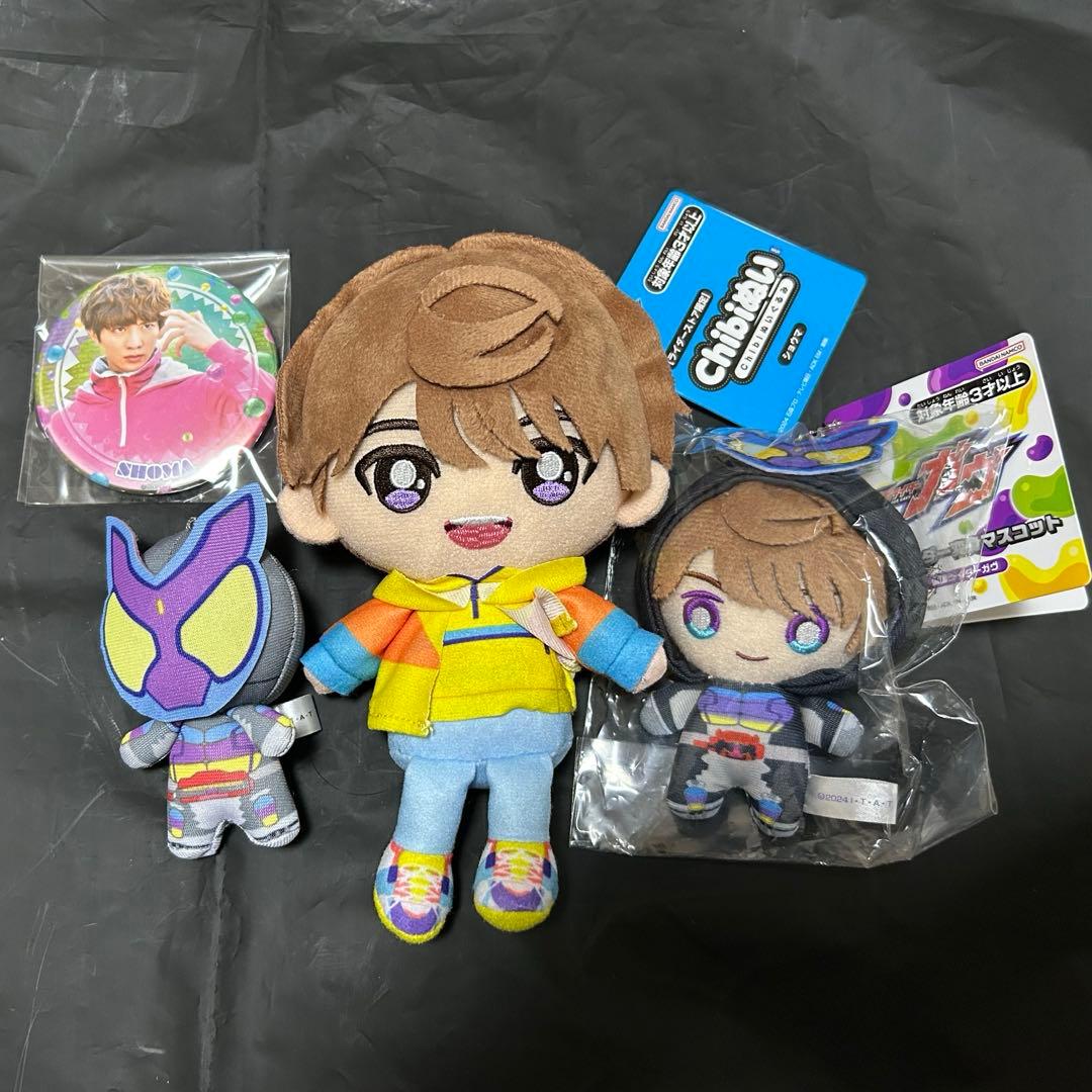 仮面ライダーガヴ ショウマ Chibiぬいぐるみ 変身マスコット 等