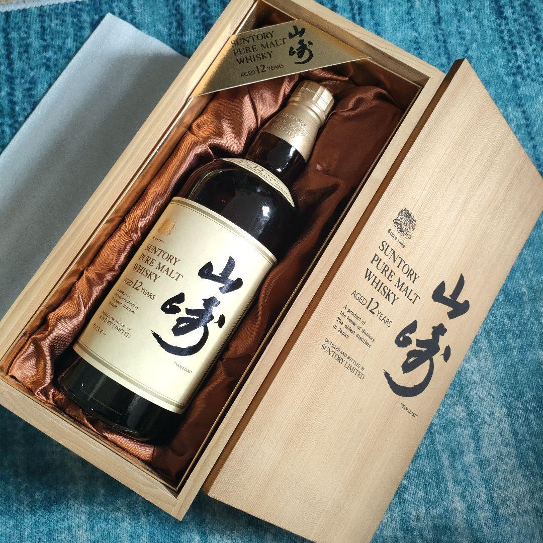 サントリー 山崎 12年 向獅子 木箱入り 古酒 750ml
