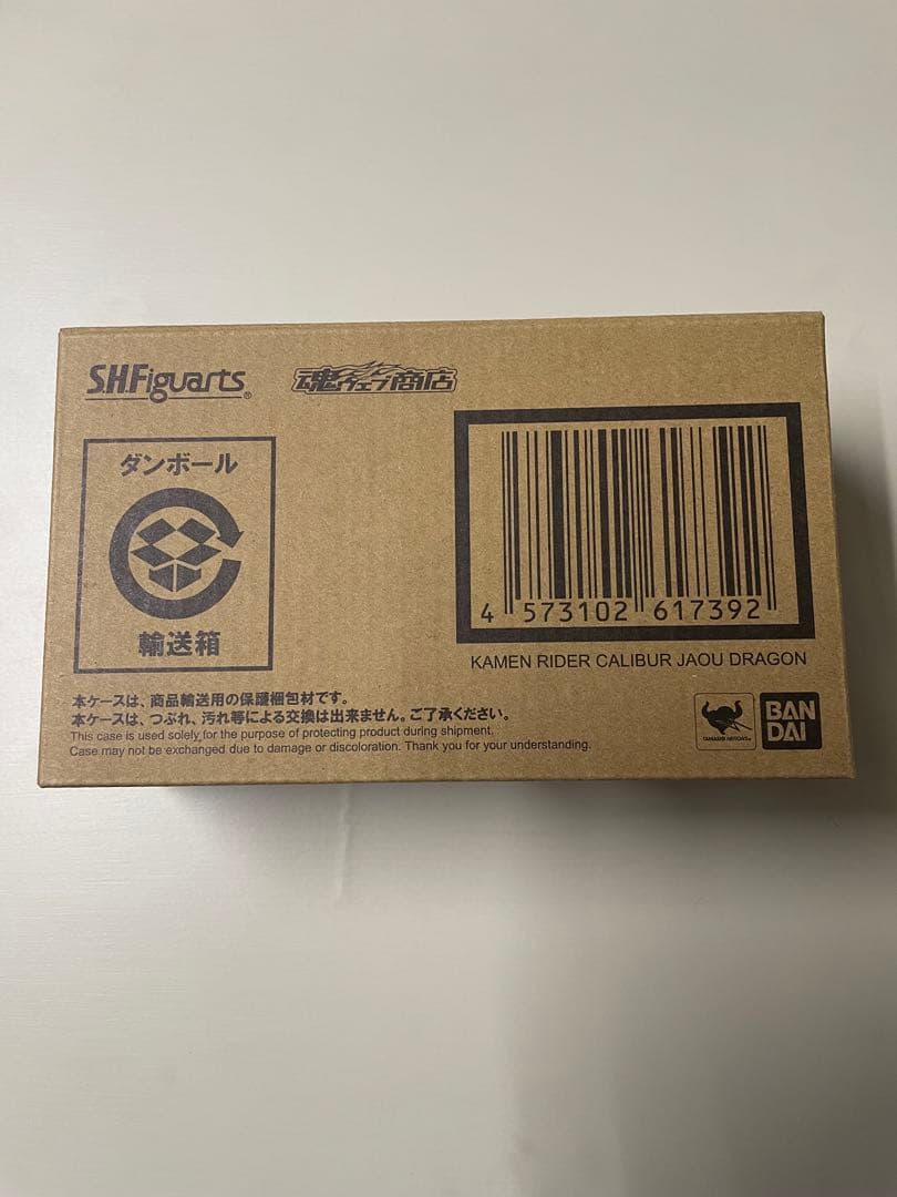 S.H.Figuarts 仮面ライダー　カリバージャオウドラゴン　未開封品
