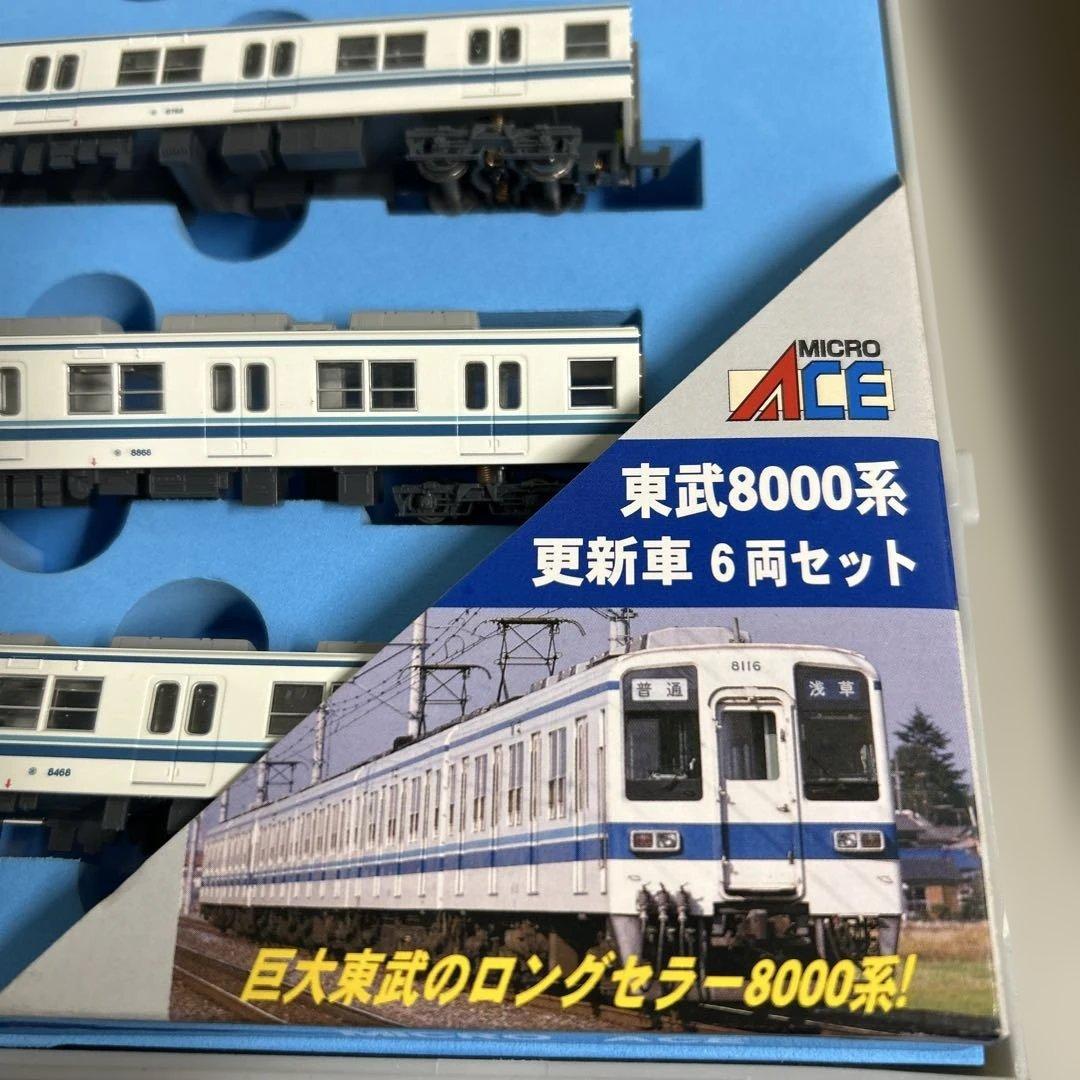 マイクロエース　A-0102 東武鉄道　8000系　更新車6両セット