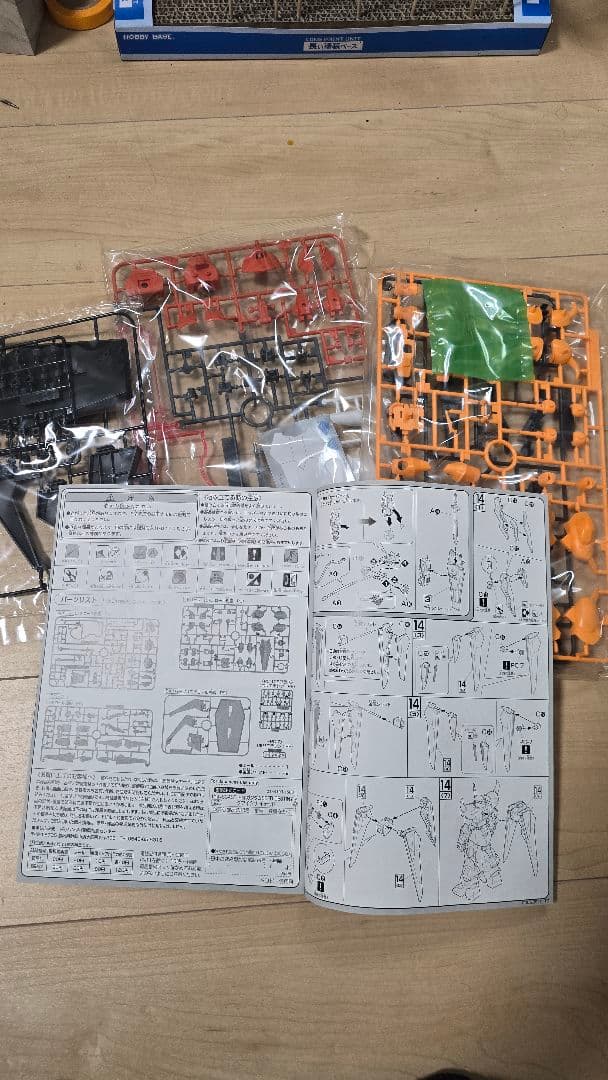 1/144 HG グフイグナイテッド ハイネ専用機