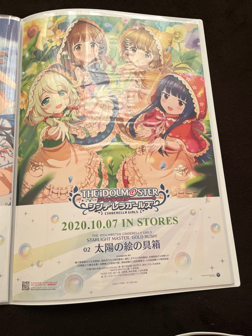アイドルマスター　シンデレラガールズ　CD販促告知B2ポスター　9枚