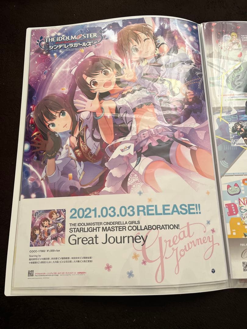 アイドルマスター　シンデレラガールズ　CD販促告知B2ポスター　9枚