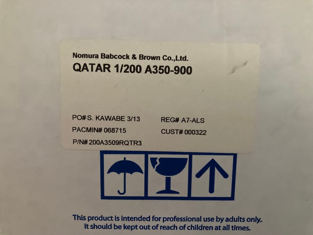 PACMIN 1/200 カタール航空 A350-900デスクトップモデル