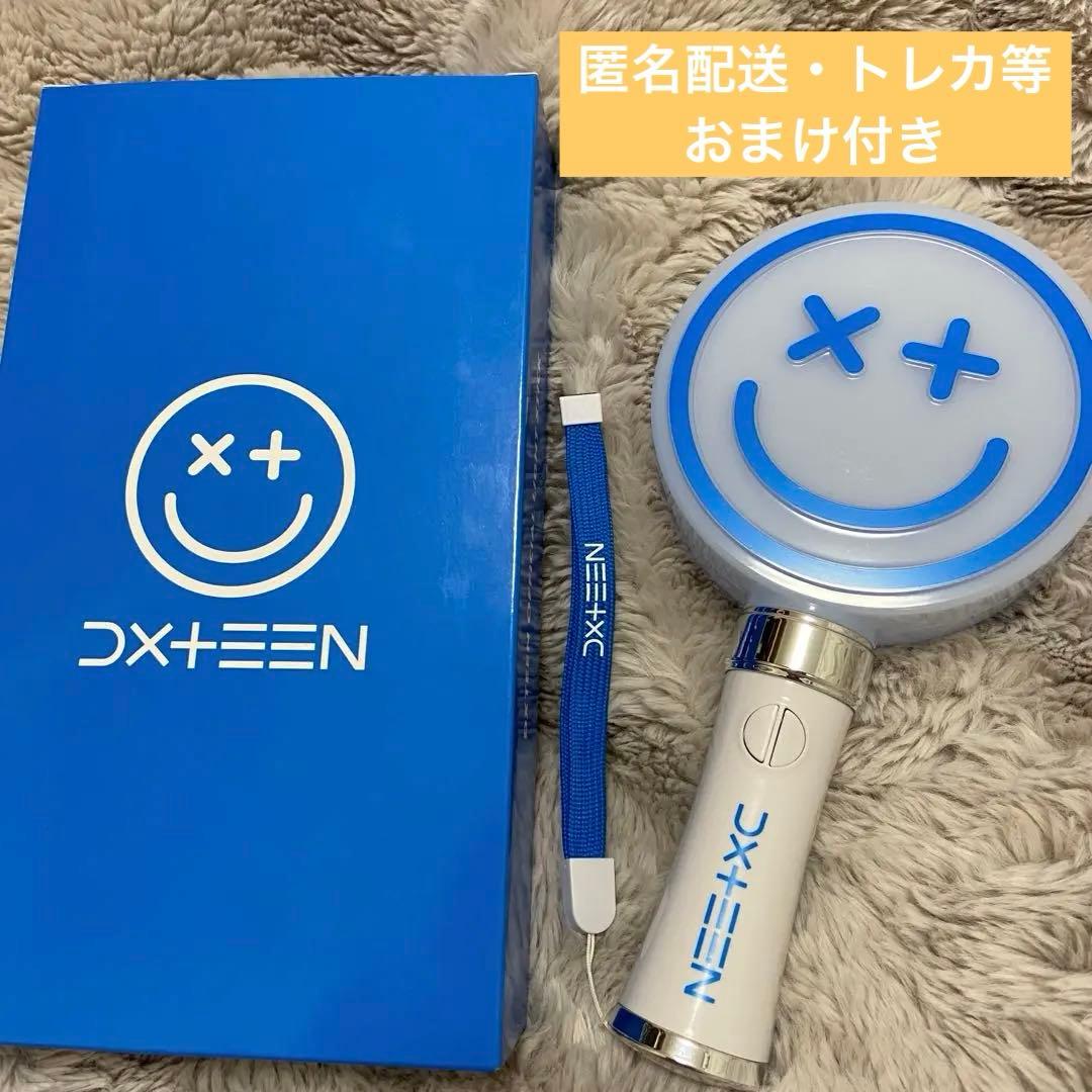 DXTEEN ペンライト ペンラ ver.1