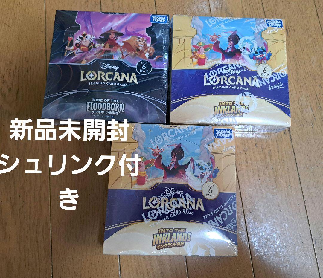 Disney Lorcana ロルカナ　シュリンク付未開封BOXセット