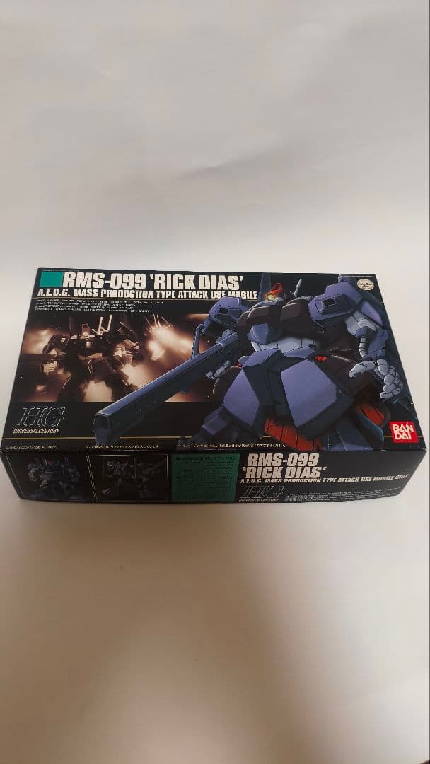 ガンプラ　HGUC 未使用品6個セット