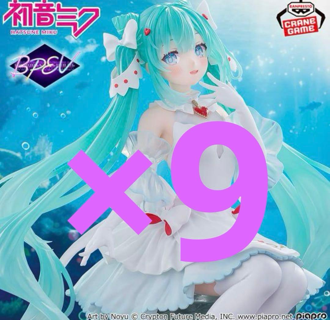 初音ミク BANPRESTO EVOLVE Clearluxe-クリオネ-9点