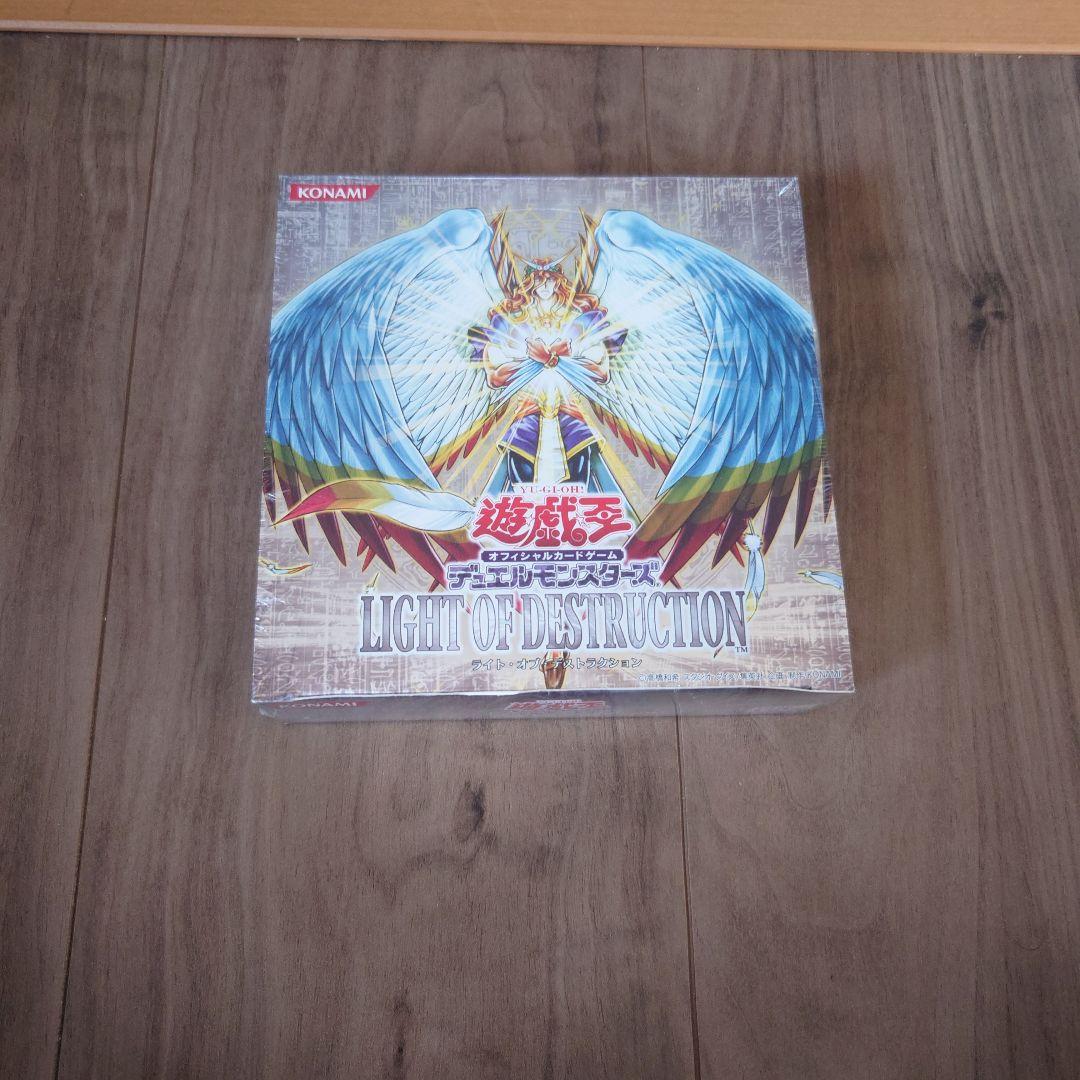 絶版BOX 遊戯王　ライト・オブ・デストラクション　未開封　希少