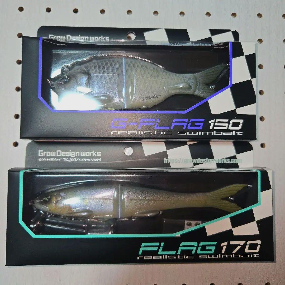 グローデザインワークス G-FLAG 150 & FLAG 170 セット