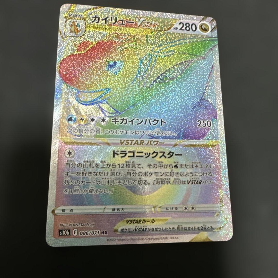 ポケモンカード HRまとめ売り45枚