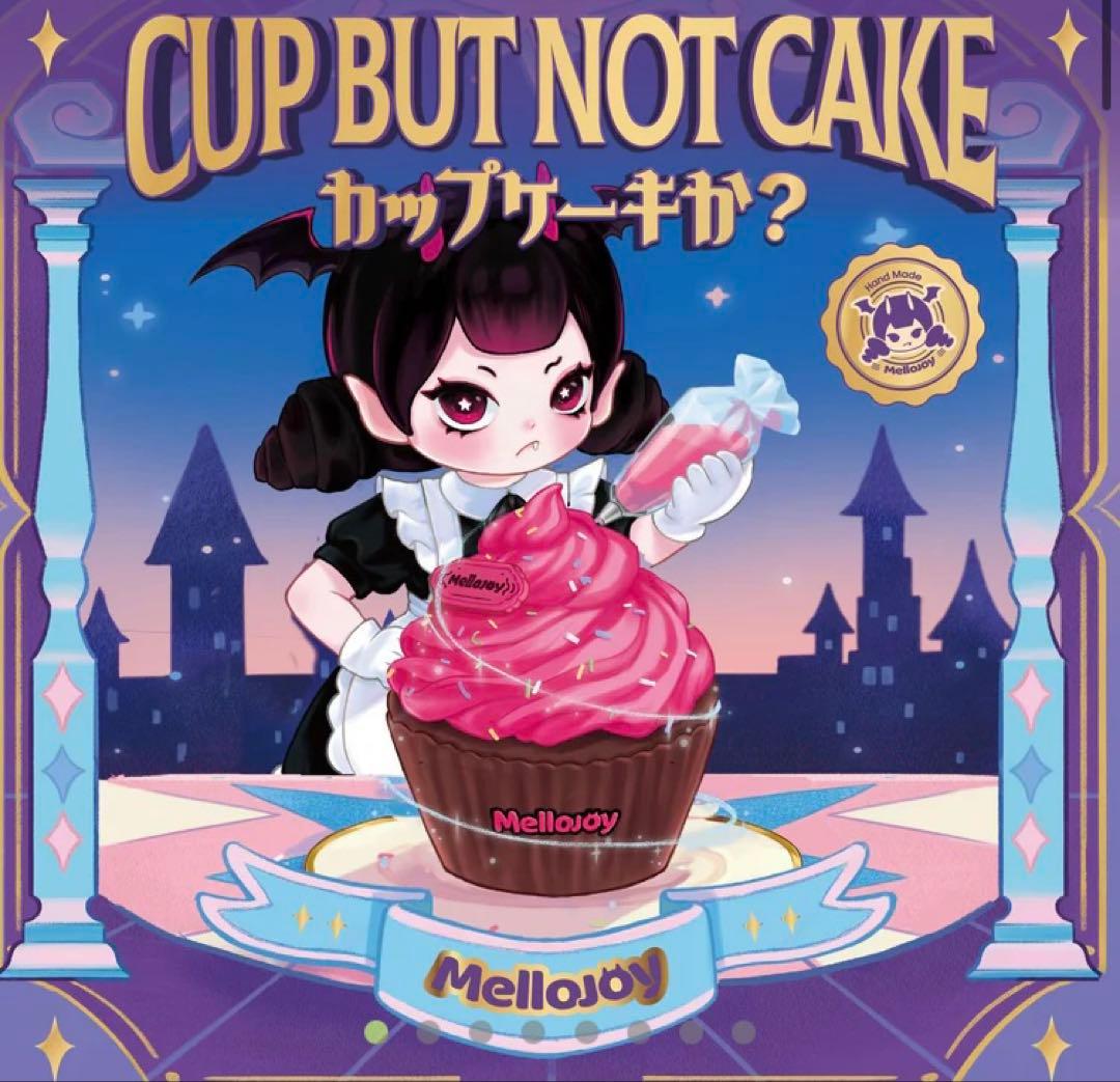 土日セール中‼️ 3個Mellojoy メロジョイ カップケーキか？ 未開封