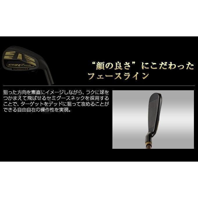 ●新品 高反発CBRブラックプレミア アイアン プレミア飛匠シャフト 6本セット