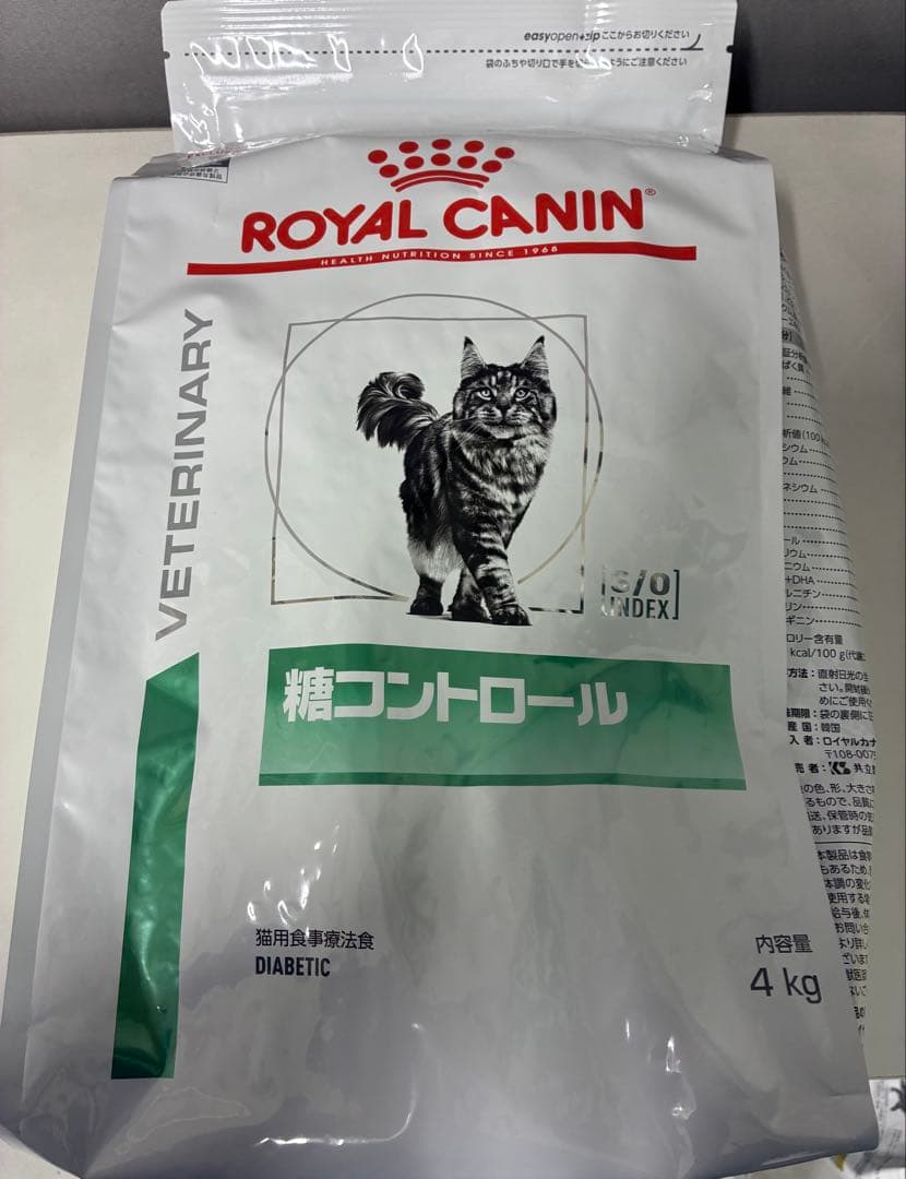 ロイヤルカナン 療法食 猫用 糖コントロール ドライ 4kg