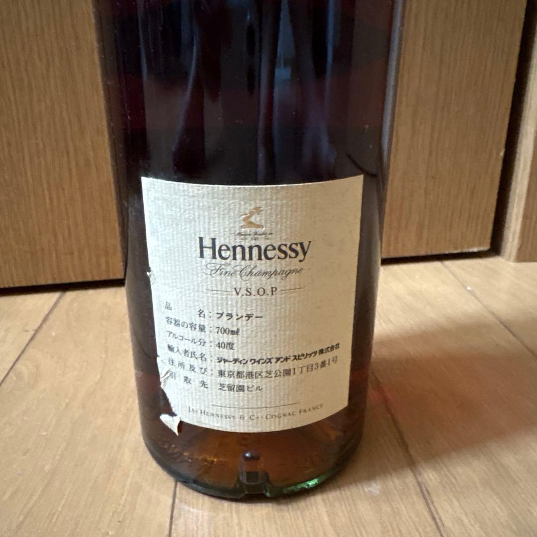 ヘネシー　Hennessy