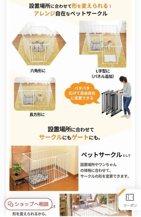 外枠のサークル、黒色の部分です、通常のサイズに別売りで購入したパーツ含むお値段