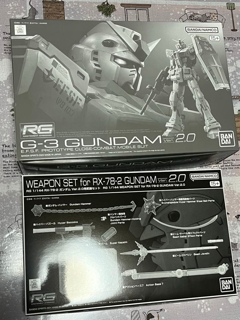RG G3ガンダム Ver.2.0、ガンダムVer2.0用武器セット