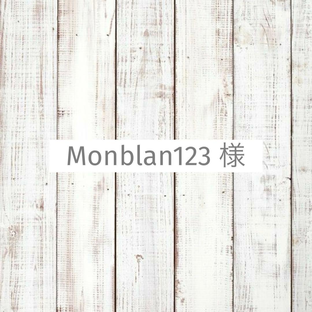 Monblan123