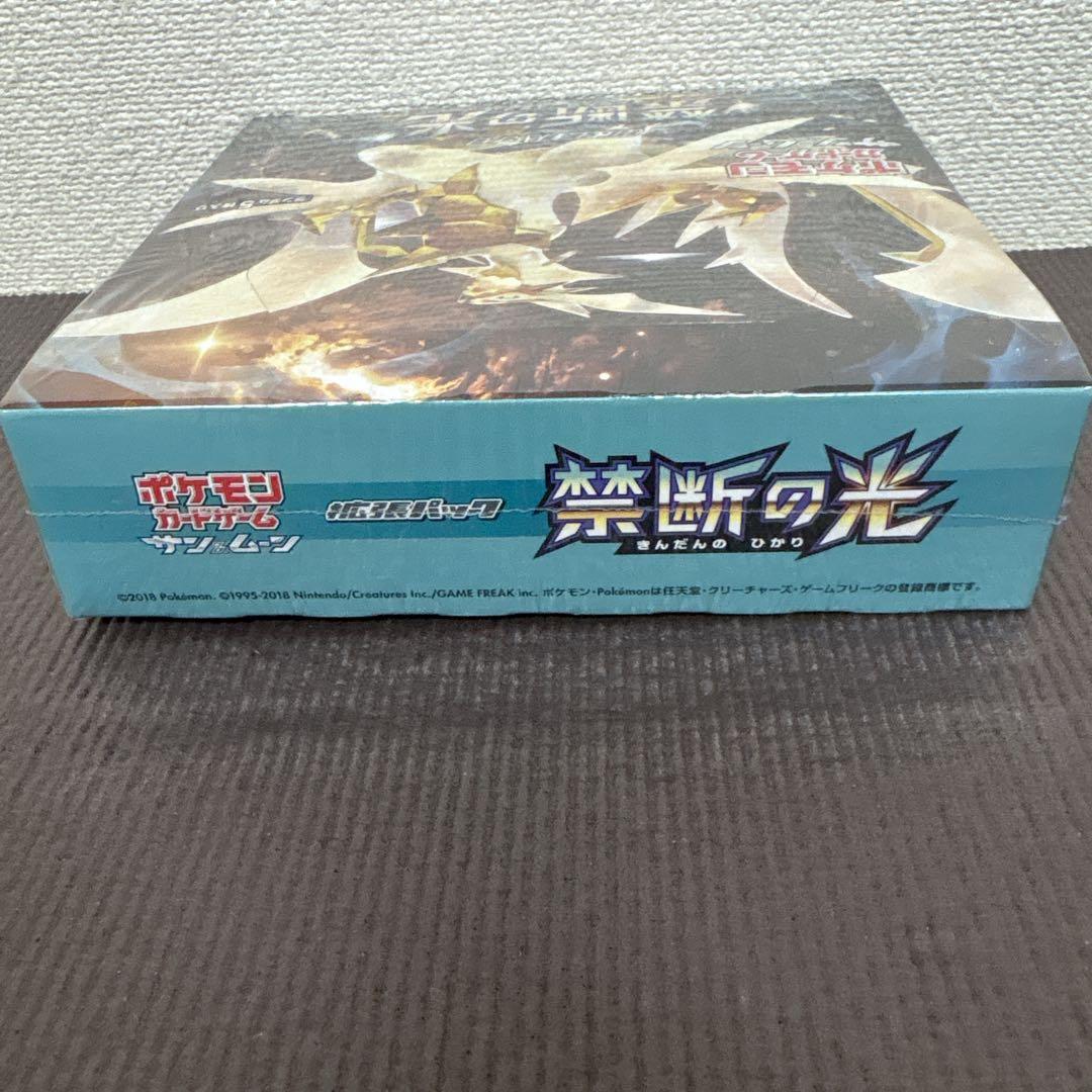 禁断の光　BOX シュリンク付き