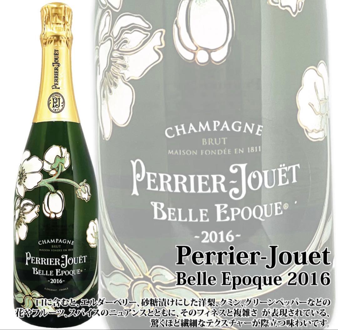 ワイン Perrier-Jouet Belle Epoque 2016