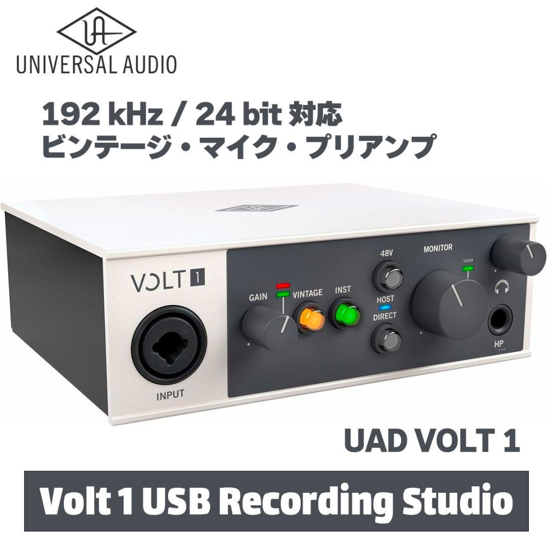 UAD Volt 1 USBオーディオインターフェイス 国内正規品 超美品