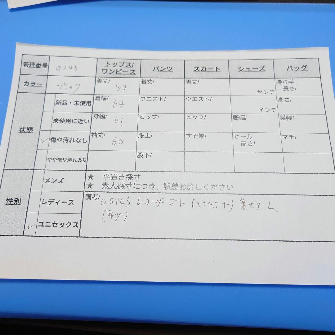 ASICS アシックス ボアベンチコート L 旧モデル／黒／希少／フード付