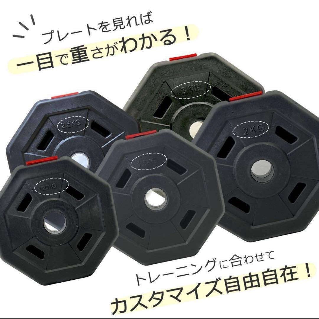 50kg バーベルにもなる角型ダンベル 25kg×2個セット 可変資金