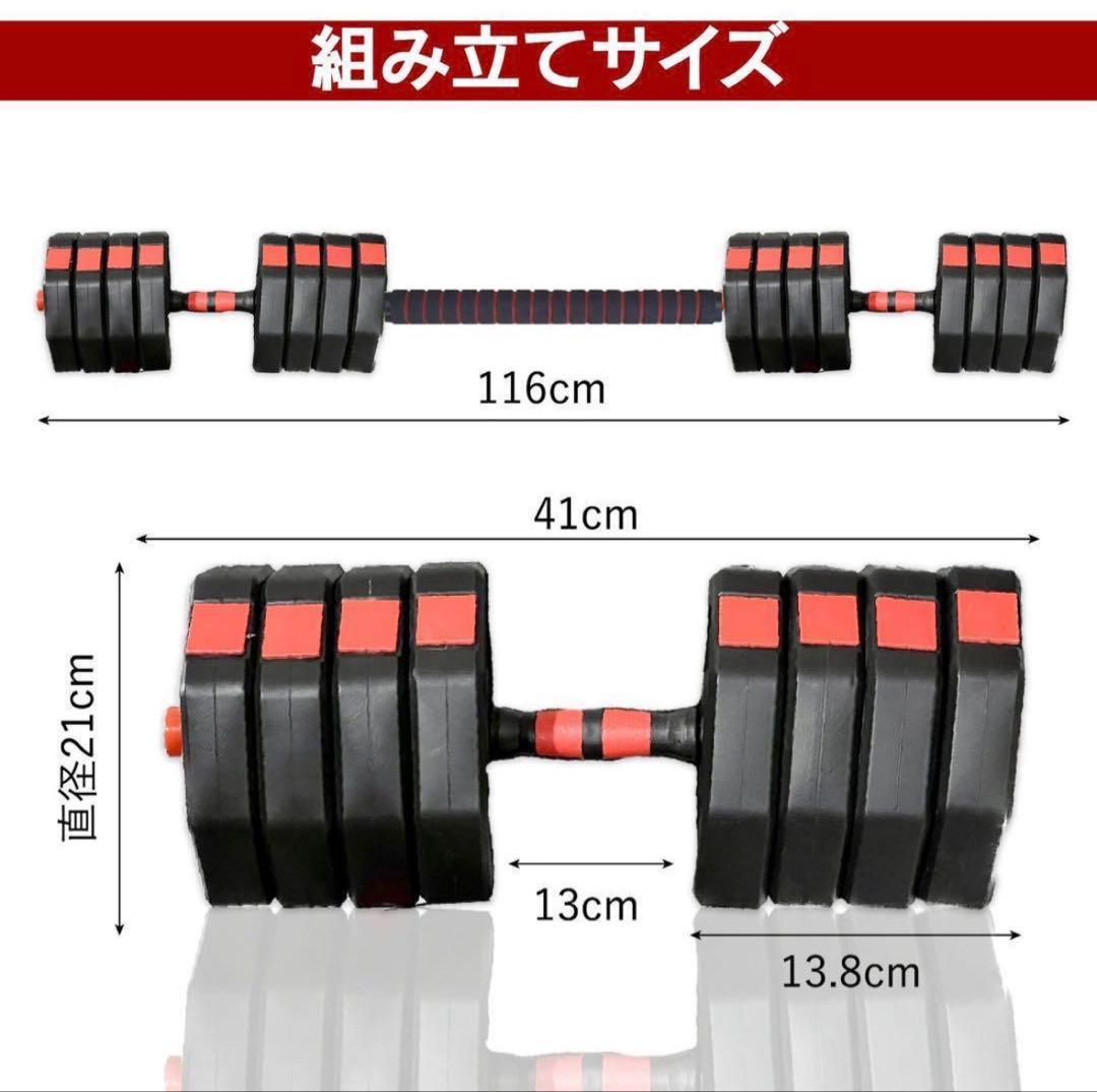 50kg バーベルにもなる角型ダンベル 25kg×2個セット 可変資金