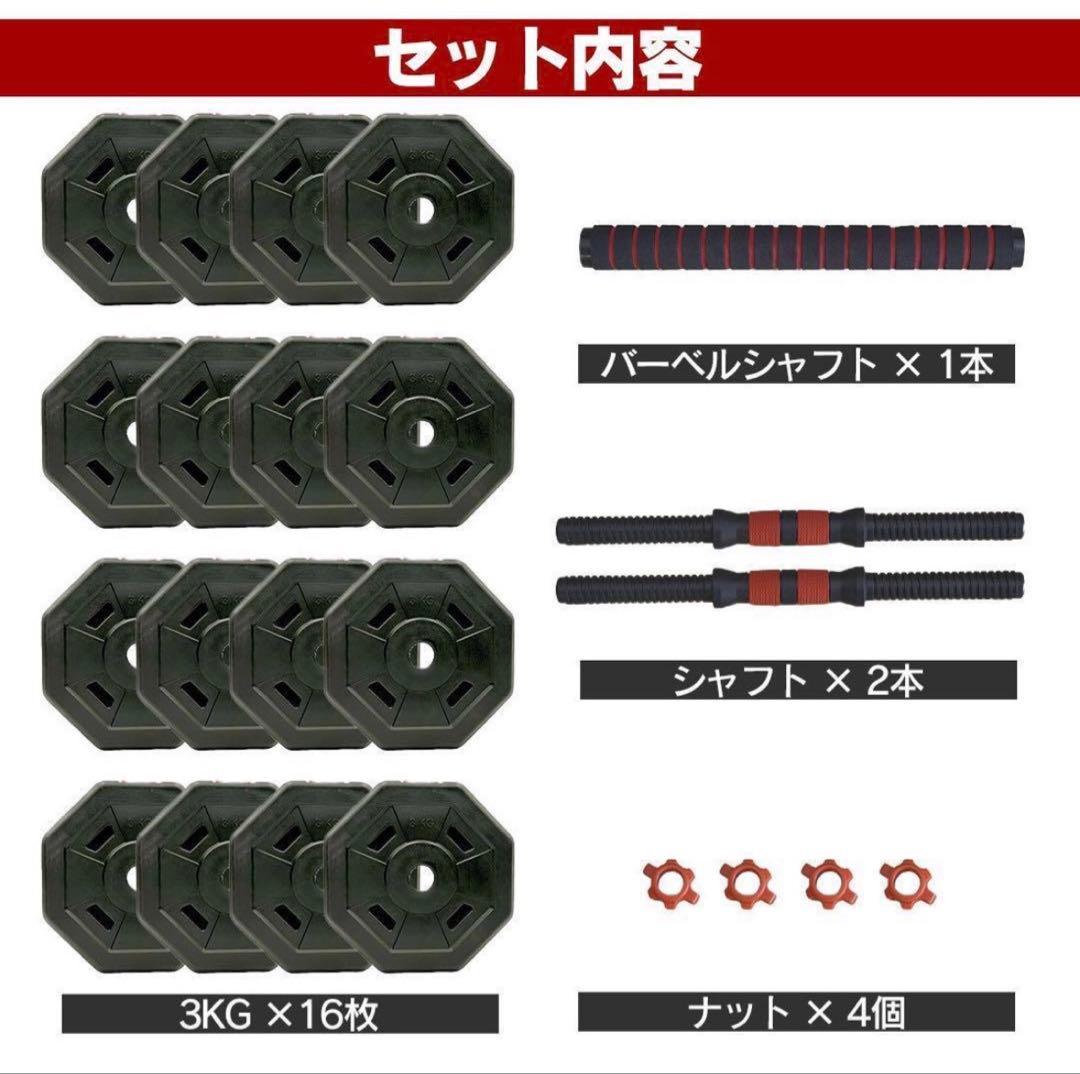 50kg バーベルにもなる角型ダンベル 25kg×2個セット 可変資金