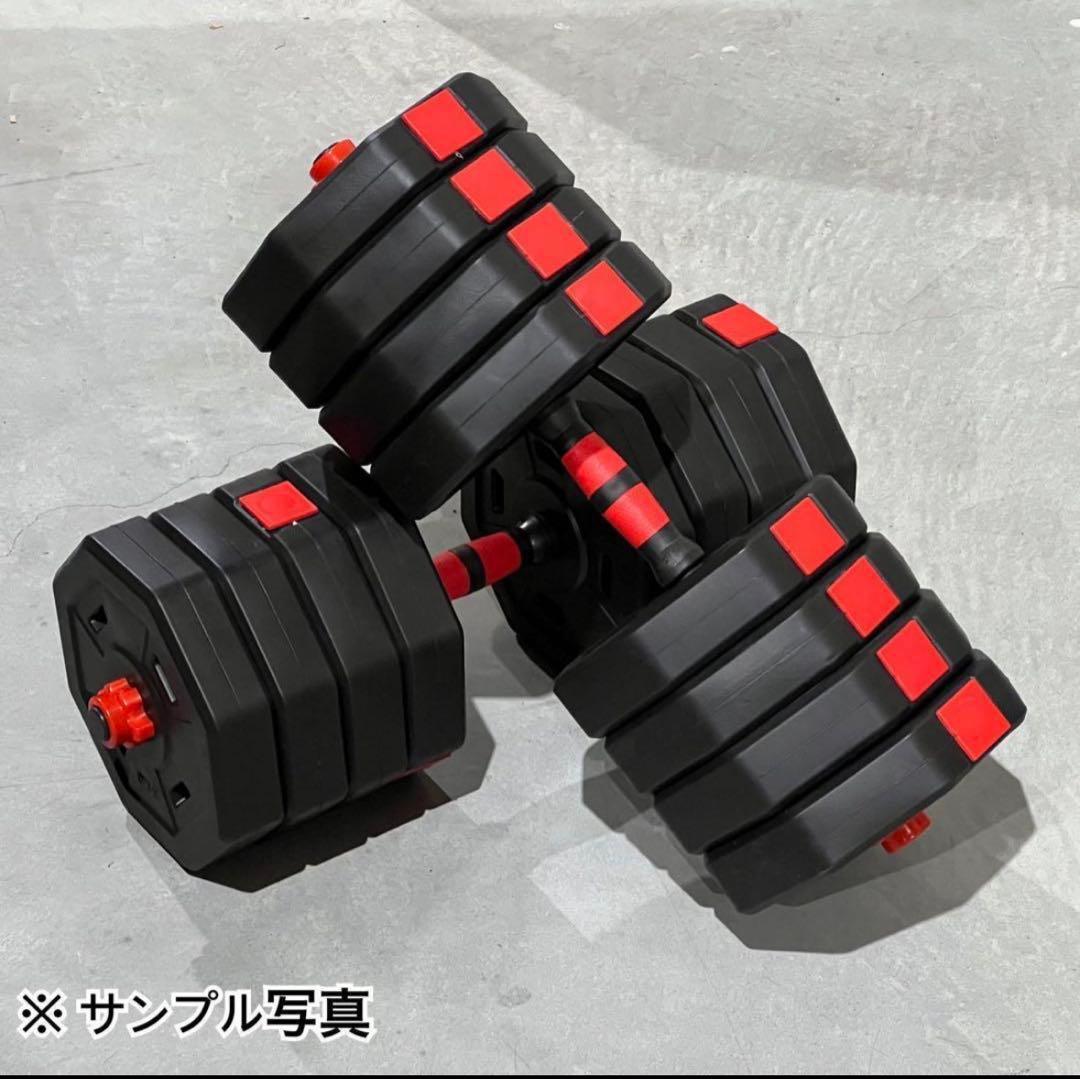 50kg バーベルにもなる角型ダンベル 25kg×2個セット 可変資金