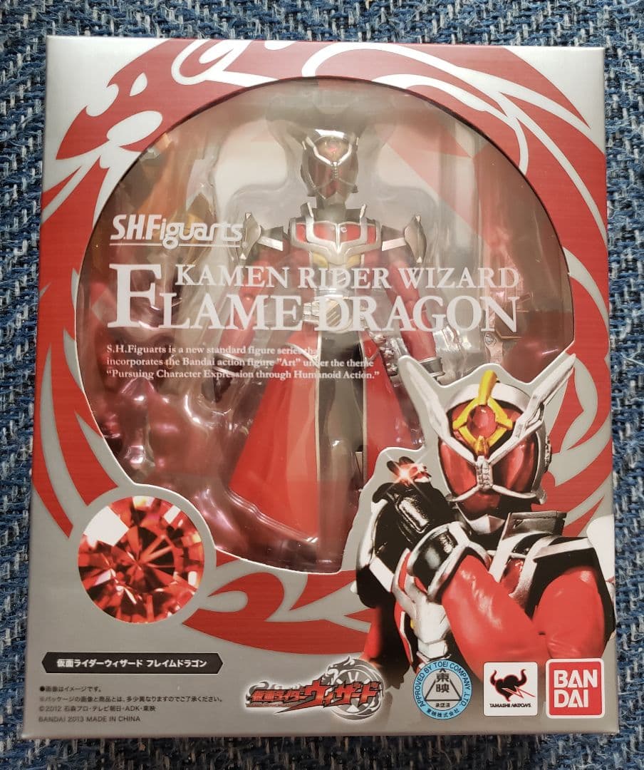 S.H.Figuarts仮面ライダーウィザード4点セット未開封商品