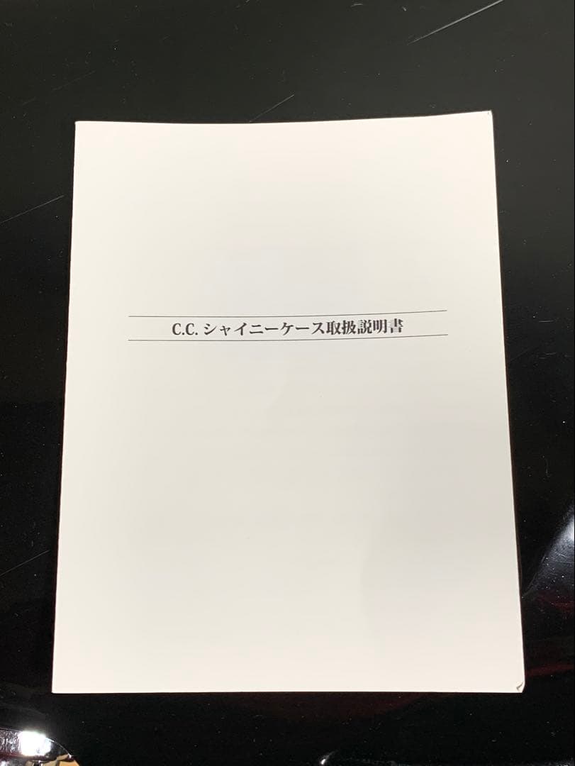 【良品】ケースのみ CC シャイニーケースⅡ エアロ アルトサックス