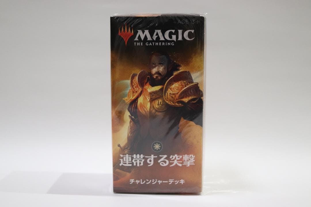 【未開封】MTG チャレンジャーデッキ2019 日本語 4種セット