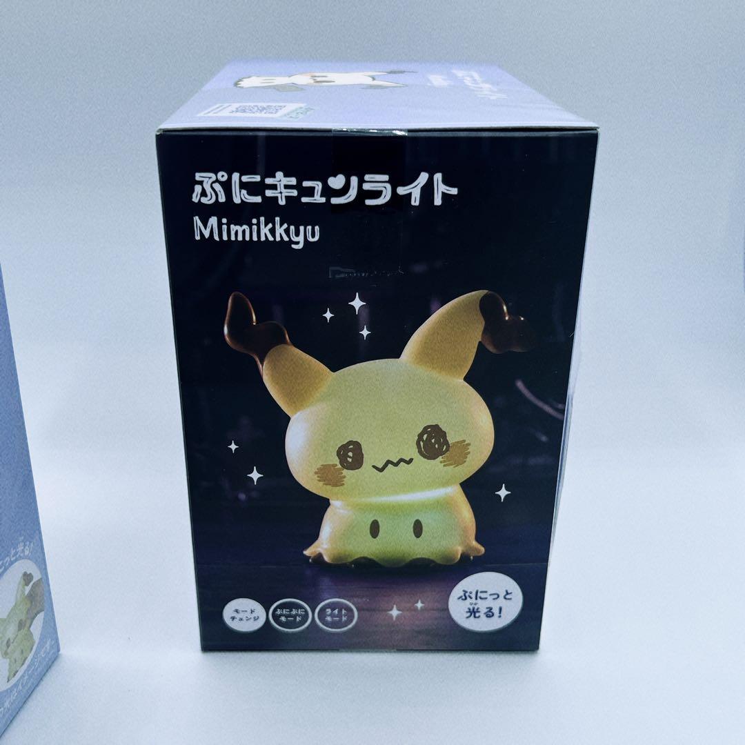 【新品・未開封】Mimikkyu ぷにキュンライト 2個セット　ミミッキュ