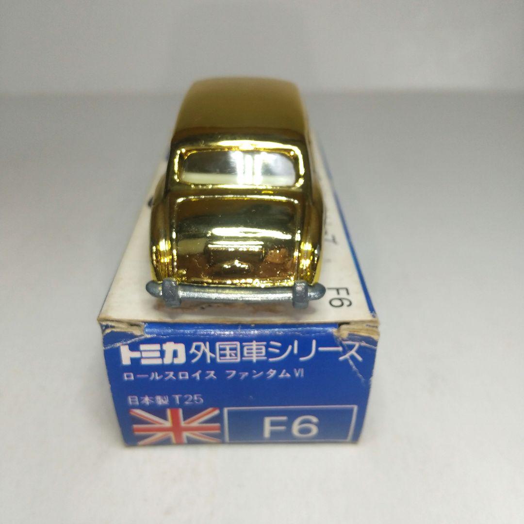 (3712)トミカ 青箱 日本製 ロールスロイス ファンタム Ⅵ 特注品