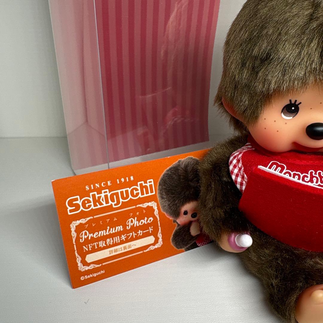 新品 bookモンチッチ NFT monchhichi 3553