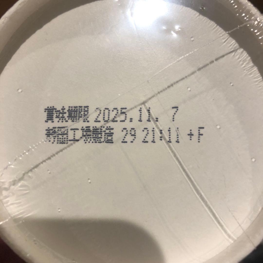 新みそきんラーメン 36個 新みそきんメシ 18個 54個