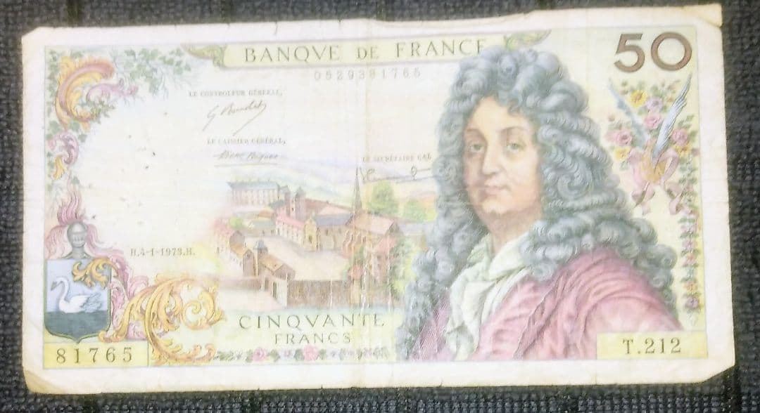 ♯フランス共和国:旧50フラン札と20centimes硬貨のセット