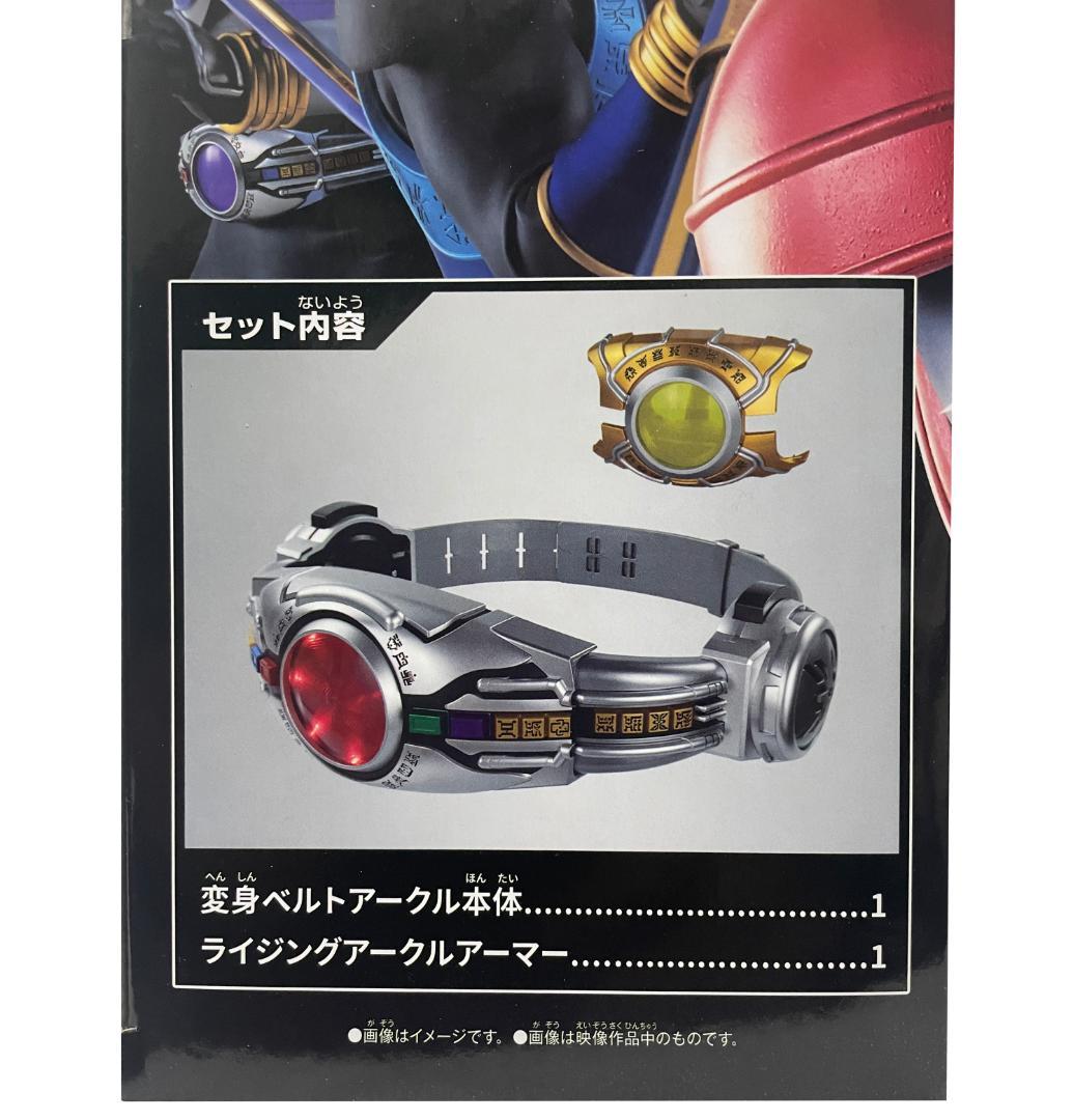 【新品】仮面ライダークウガ 「DX変身ベルトアークル」中国バンダイ限定 海外限定