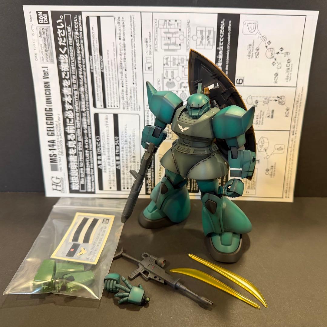 HG 1/144 ゲルググ(ユニコーンVer.)塗装済 完成品