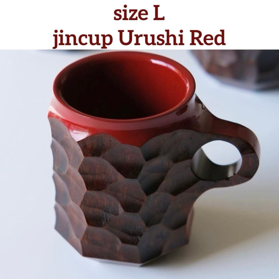 【伊勢丹限定】jincup Urushi Red L ジンカップ