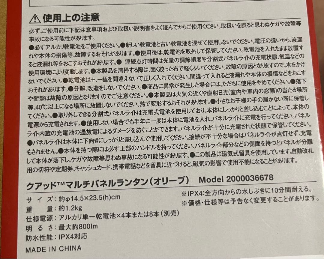 【コールマン】ランタン 新品未使用Coleman Lantern グリーン