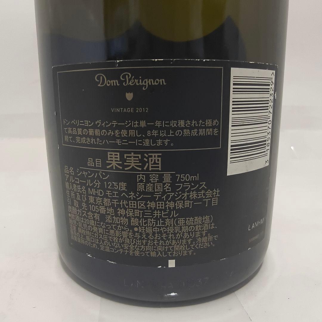 Dom Perignon ドンペリニヨン 2012／750ml／12.5%