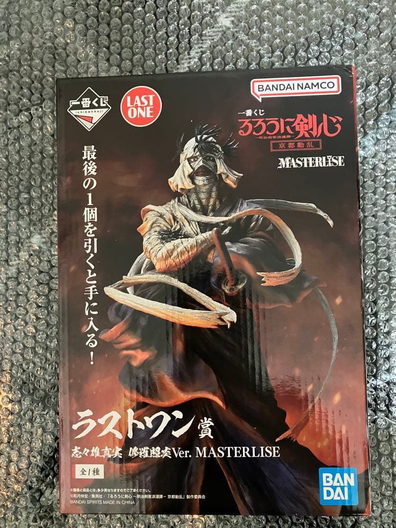 一番くじ るろうに剣心 －明治剣客浪漫譚－ 京都動乱　ラストワン