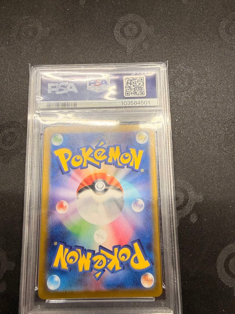 【PSA10】サンダーex SAR sv2a 204/165ポケモンカード151